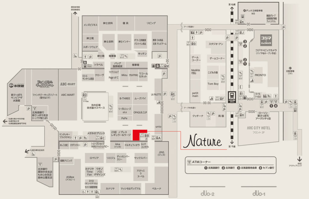 ナチュール新さっぽろ - pal walk